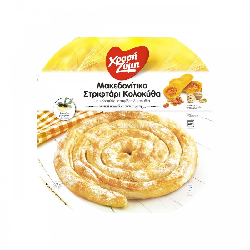 Χρυσή ζύμη Μακεδονίτικο στριφτάρι Κολοκύθα με σταφίδες και καρύδια ...